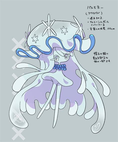 Nihilego Pokemon Drawn By Mugimochig Danbooru