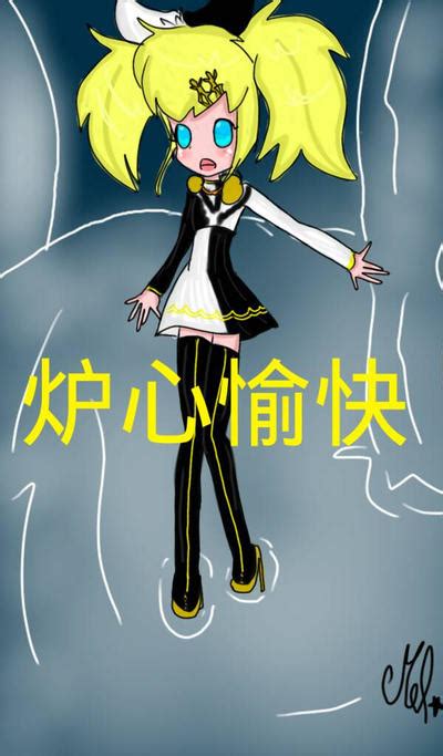 Kagamine Rin Meltdown By Melsita130 On Deviantart