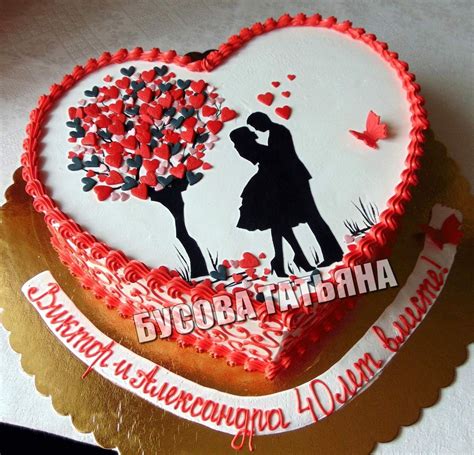 Торт мужу на годовщину свадьбы - 82 фото