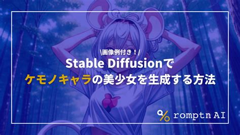 Comfyuiでembeddingを使う方法！ネガティブプロンプトを簡略化しよう！ Romptn Magazine