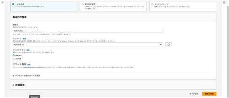 初心者向け Api Gatewayのauthorizerを使ったlambdaとの認証情報連携