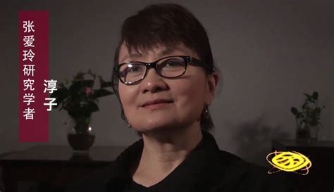 民国才女的爱恨情仇 纪录片视频 免费在线观看 爱奇艺