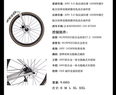 速比特sunpeed Universe宇宙22速油碟刹铝合金公路车入门级自行车