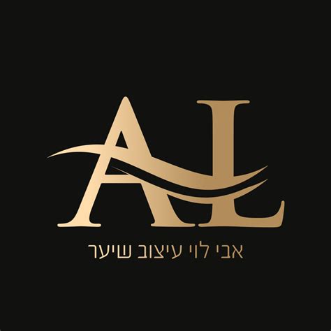 אבי לוי עיצוב שיער כרטיס ביקור דיגיטלי