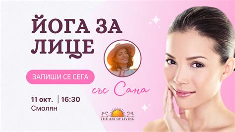 ГРСМОЛЯН Прегледи на стойка и ходила 3d анализ