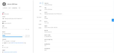 iso를 이용한 vm 템플릿 생성 ablestack online docs