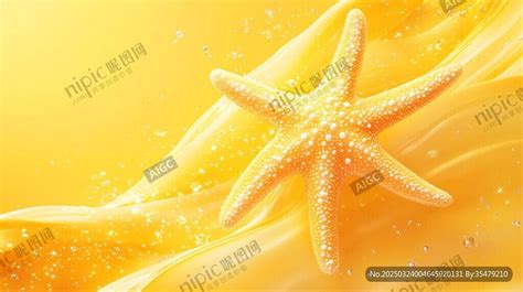 Ai创作图海星 海洋 水下 黄色 海滩 贝壳 海洋生物 自然 美丽 宁静 昵图网