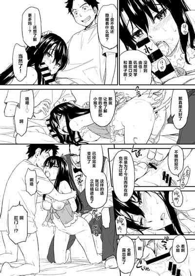 Suck Me Back Again Nhentai Hentai Doujinshi And Manga