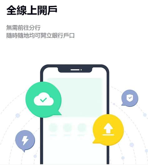 0门槛最容易开通的离岸账户——香港众安银行 知乎
