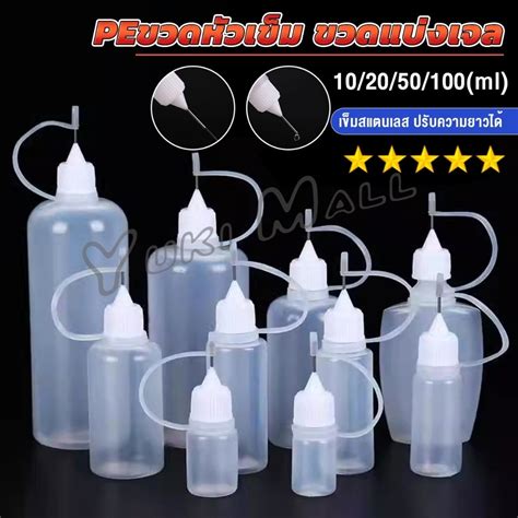 Yuki Needle Head Oil Bottle Dropper Divider Diy Supplies Dripper Pointed Tip Pe Plastic Shopee
