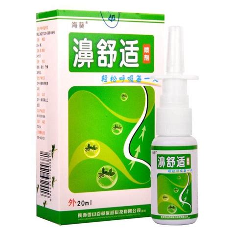 Chinese Herb Medical Spray Nasal Cure Rhinitis Sinusitis Nose Spray Snore Nose Spray Make Your