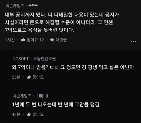 Pgr21 게임 게임회사 디나미스 원 압수수색