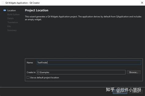 「qt中文教程指南」如何创建基于qt Widget的应用程序（一） 知乎