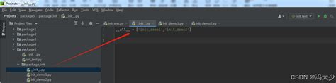 Initpy All和 Name的作用及其用法python Init Py All的用法 Csdn博客