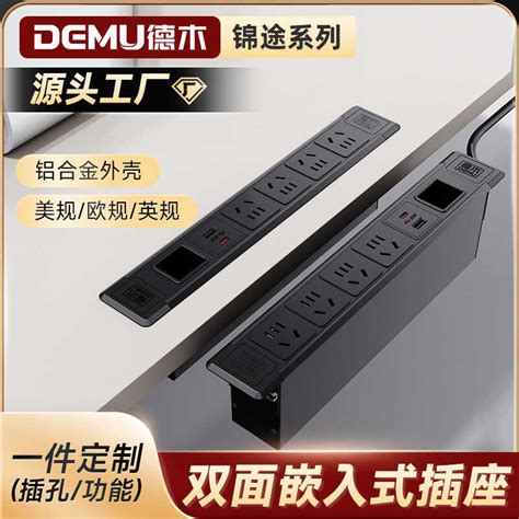 Desktop Double Sided Embedded Socket Office Desk Usb Multimedia Socket Conference Table Desktop Double Sided Embedded Socket Office Desk Usb Multimedia Socket Conference Table