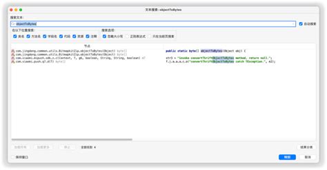 Android安全 某东 APP 逆向分析 Unidbg 算法模拟 游戏逆向 游戏安全 yxfzedu