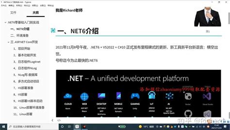 【开发全记录】cnet6入门到实操分享（还在更新）