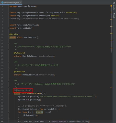 Oracle上で Transactionalアノテーションをネストして利用してみたITエンジニアとして経験学習したこと