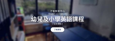 Talent Ace Learning Centre Talent Ace Learning Centre