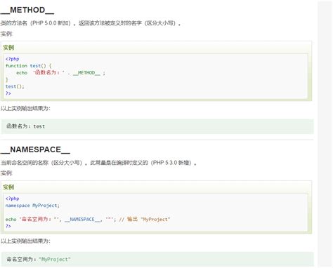 php从0学习（二） csdn博客