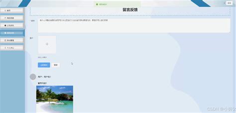springboot vue超市积分管理与分析系统【程序 论文 开题】 计算机毕业设计 csdn博客