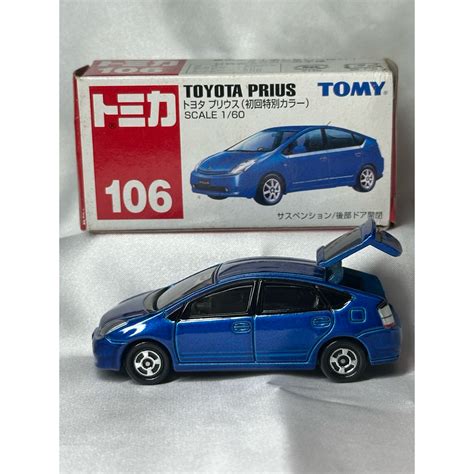Tomica Prius No106的價格推薦 2026年6月 比價比個夠biggo
