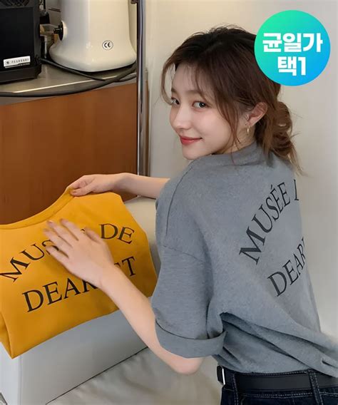 포스티 꾸안꾸 반팔티 8종 여성 루즈핏 여름 티셔츠 크롭티