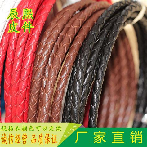 335456mm编织diy饰品配件线材 串珠项链手链深棕 编织皮绳 阿里巴巴