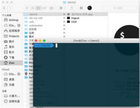 在 finder 中用 iterm 打开当前目录