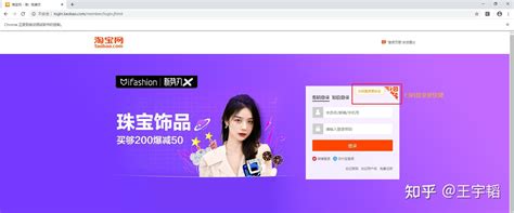 Python爬虫之cookie模拟登录 案例实战:python模拟登录淘宝 知乎 Python爬虫之cookie模拟登录 案例实战:python模拟登录淘宝 知乎