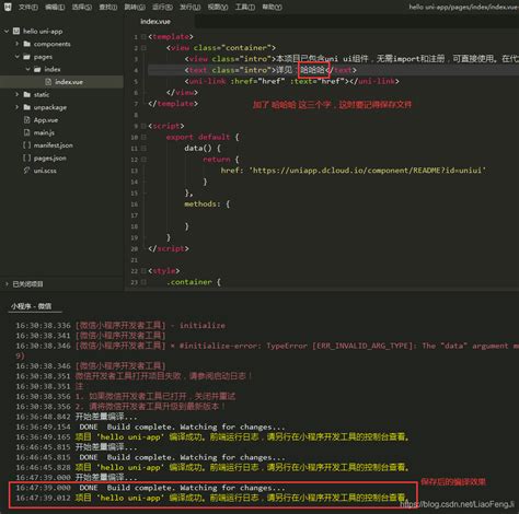 Hbuilderx打开微信开发者工具失败的解决方法hbuilderx调用微信开发者工具失败 Csdn博客