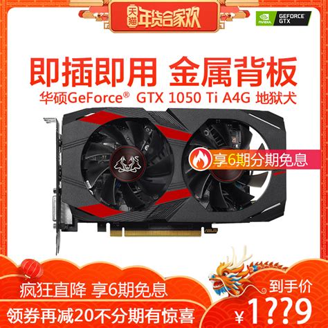 Купить Видеокарта Ноутбук ASUS a4g gtx1050ti ПК графика рабочего стола ...