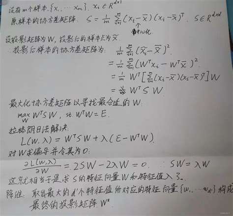降维与度量学习 csdn博客