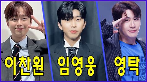 미스터트롯 톱3 마스터들이 미스터트롯3을 1위로 복귀시킬 것입니다 임영웅·영탁·이찬원 정식으로 심사위원으로 등장
