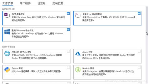 qt及opencascade相关配置记录 qt opcsacad 7 7 peizhi csdn博客