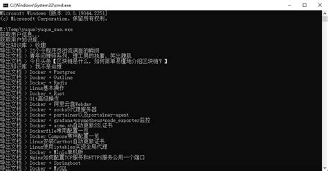 Github Npcdwyuquesae 语雀个人版与空间版文档导出，以及标准 Markdown 格式化