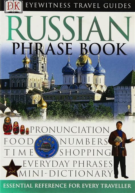 Russian Phrase Book Eyewitness Travel Guides Phrase Books