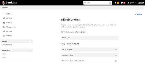 Linux下载安装Jenkinsrpm包 MrZhaoFei 博客园