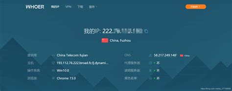 Vue中获取本地ip地址vue 检测本地网络地址 Csdn博客