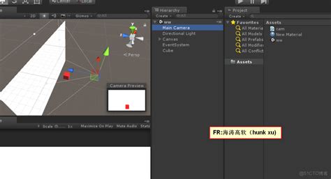 Unity实现3d物体叠加到摄像头画面上51cto博客unity两个摄像机画面叠加