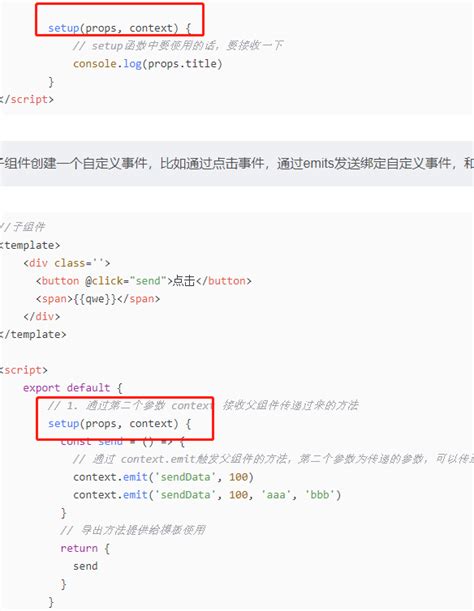 Javascript 请问vue3 Setup语法糖写法的一个问题？ Segmentfault 思否