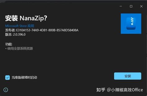 Windows 4种安装程序格式msi，exe、appx和msix优缺点对比以及后缀为 Msixbundle的文件怎么安装？ 知乎