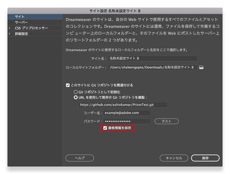 Savecredentials Maromaro Blog