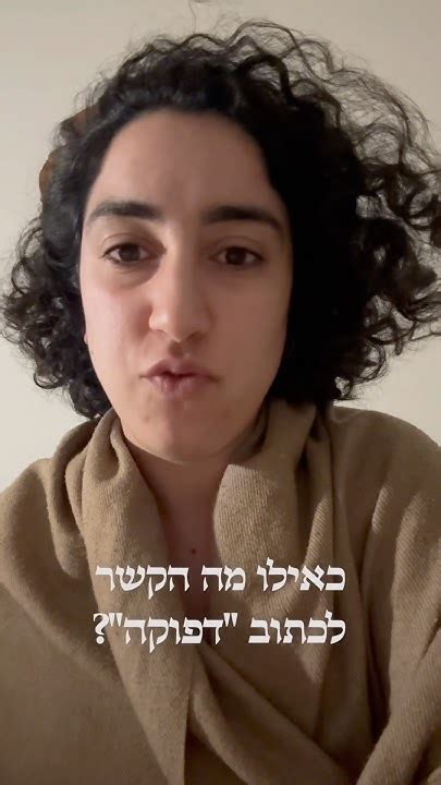 אלימות מילולית ברשת טיפולעצמי כנותרדיקלית טיפול מודעותעצמית רשת Youtube