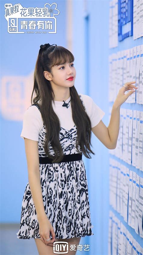 Blackpinks Lisa Did Something Special For Her Team From Youth With