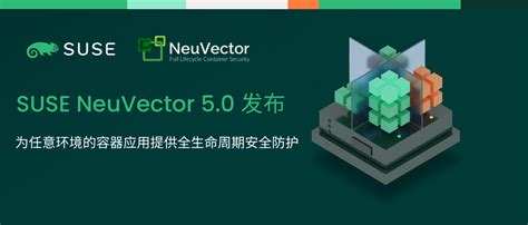 Suse 发布 Neuvector 50 从数据中心、云端到边缘全面拓展云原生安全能力 Suse Cluster