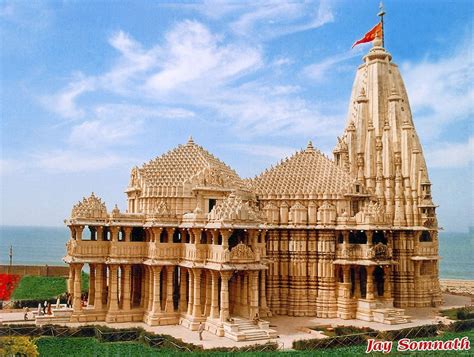 Somnath Mahadev