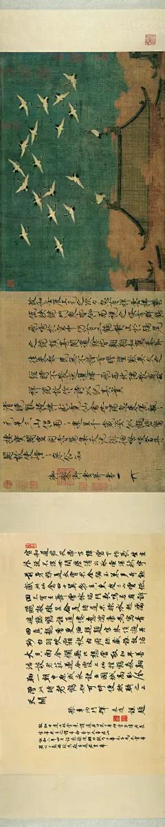 宋徽宗的《瑞鹤图》全卷绢本，辽宁省博物馆藏 花瓣网