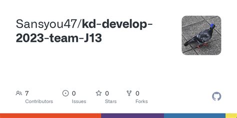 Pull Requests · Sansyou47kd Develop 2023 Team J13 · Github