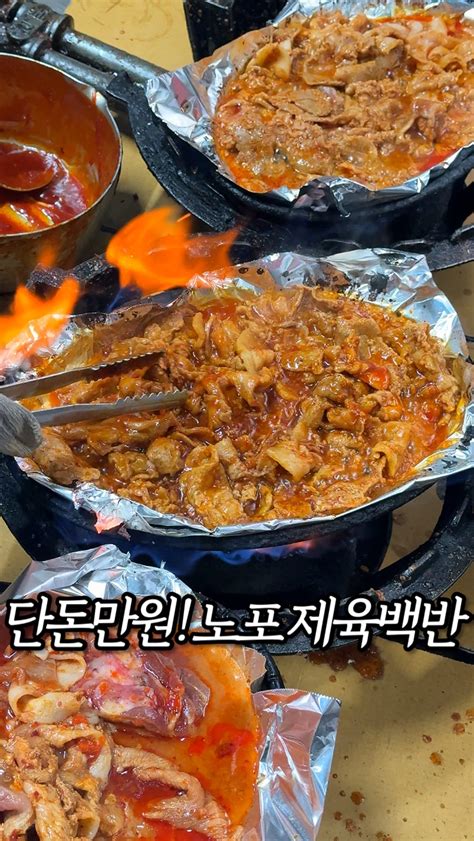 푸필 이정인 Food Fillfeel 서울맛집 부산맛집 인천맛집 제주도맛집 치즈를 얇게 구운뒤 통삼겹을 올려 돌돌